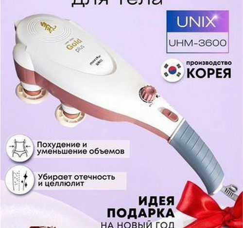 Ручной вибромассажёр для тела Unix UHM-3610