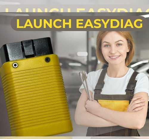 Launch easydiag 3.0 все марки с обновлениями