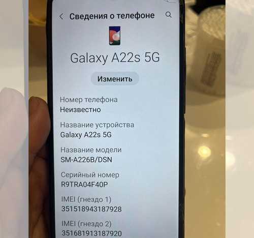 Samsung Galaxy A22s 5G, 4/64 ГБ