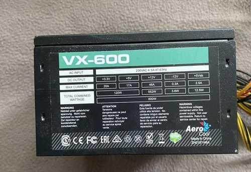 Блок питания VX-600 (600w) нерабочий