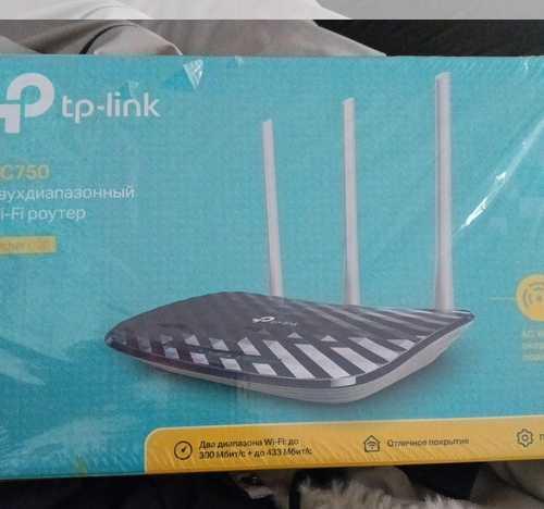 Wifi роутер tp link ac750