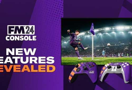 Football Manager 2024 Console на PS5