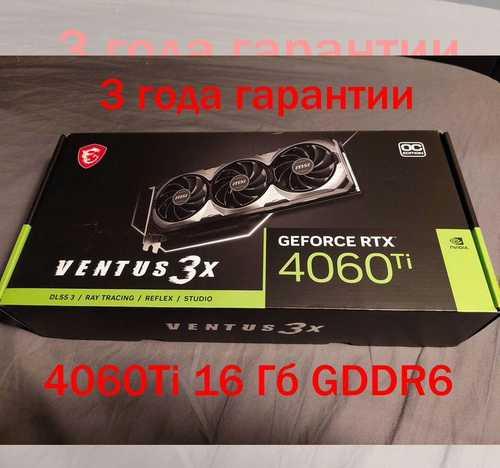 Видеокарта MSI GeForce RTX 4060 Ti Ventus 3X 16 гб