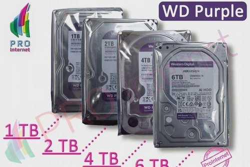 Жесткий диск WD Purple 1TB 2TB 4TB 6TB новые
