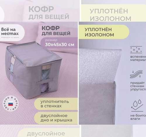 Коробка-кофр для хранения вещей, серый (4шт)