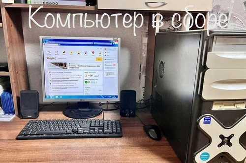 Компьютеры для учебы/работы