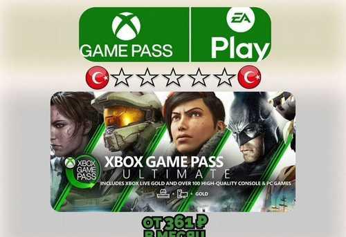 Xbox Game Pass Ultimate + Игра 34051