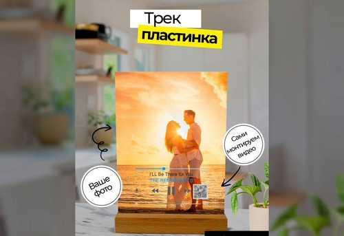 Живое фото