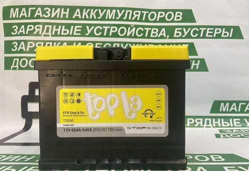 Аккумулятор Topla EFB 60Ah 640A