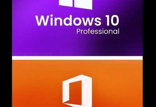 Ключи активации на Windows 10/11 про/ Office 21/19