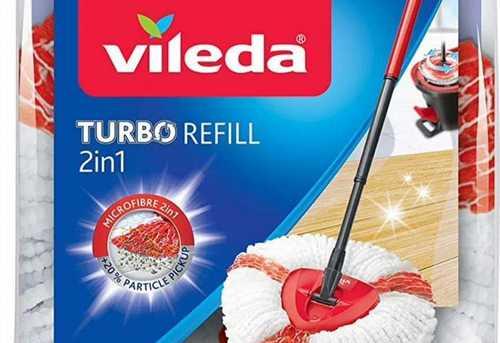 Оригинал Vileda Turbo 2/1 насадка для швабры