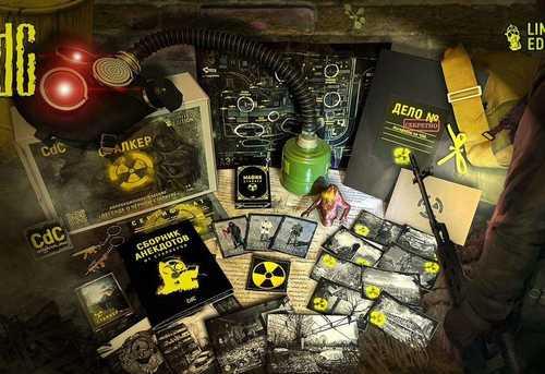 Коллекционное издание по игре S.T.A.L.K.E.R. 7