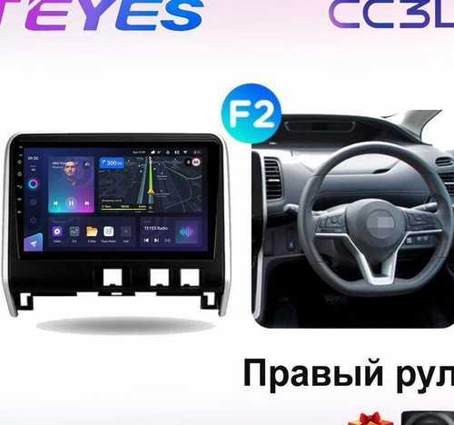 Teyes сс3L Nissan Serena 5 16-19