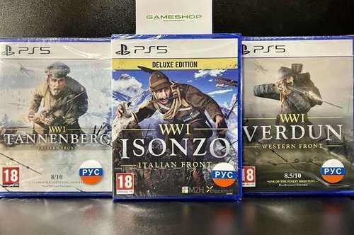 Серия игр: WWI PS4 - PS5