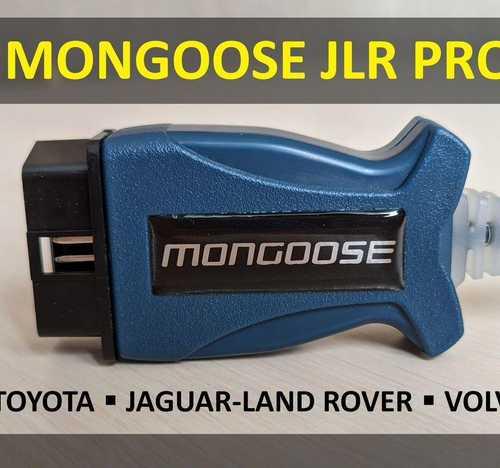 Mongoose JLR PRO J2534 автосканер мультимарочный