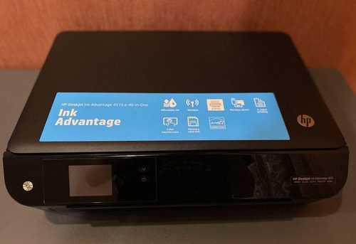 Принтер HP Deskjet Ink Advantage 4515