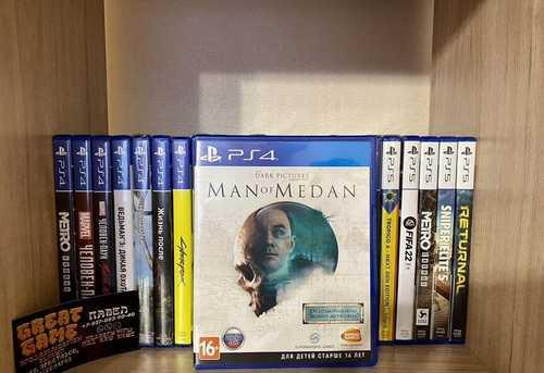 Игры PS4: Man of Medan