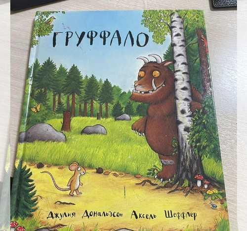 Детские книги нашего века