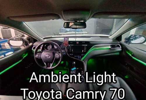 Контурная подсветка салона Toyota Camry 70