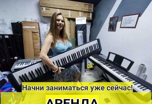 Цифровое фортепиано Casio аренда/продажа