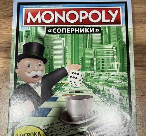 Монополия