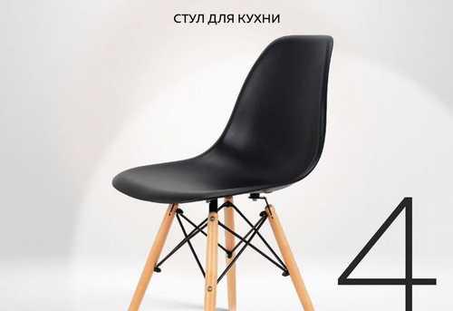 Стулья ridberg DSW eames 4 шт. Black