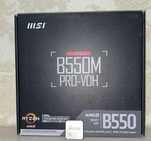 Комплект Ryzen 5 5600   MSI B550M PRO-VDH