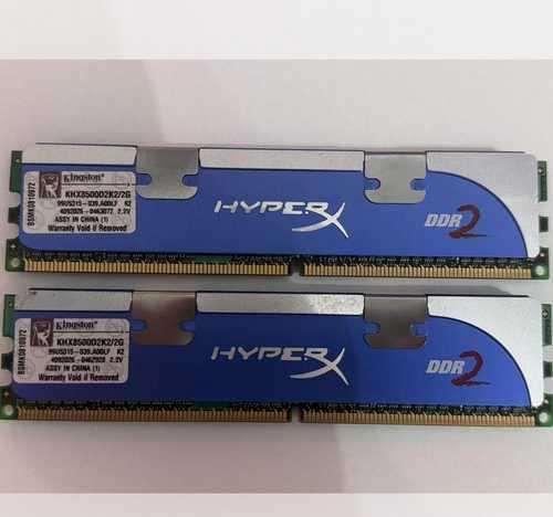 Оперативная память ddr 2 по 1 gb