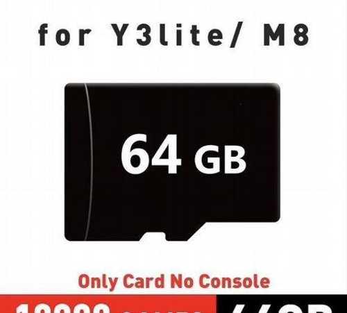 MicroSD 64gb data frog y3 lite для 4,0 10.000 игр
