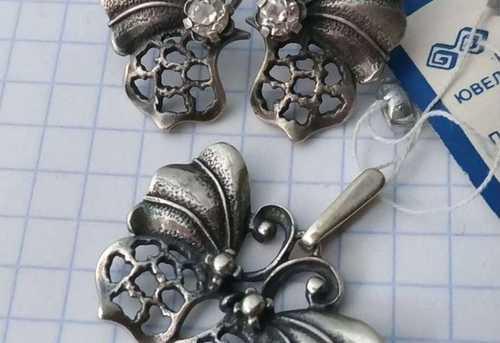 Серьги кулон Бабочки серебро СССР винтаж комплект