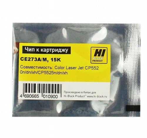 Пурпурный, vt-9178, Чип Hi-Black HP CLJ CP5520/5525 CE273A, M, 15K