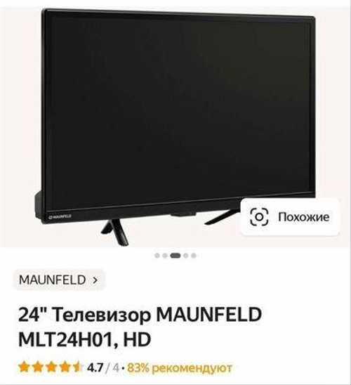24" Телевизор maunfeld mlt24h01, HD
