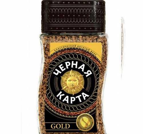 Кофе Черная Карта Gold растворимый