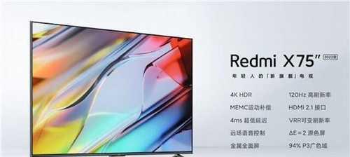 Телевизор Xiaomi Redmi X75 120HZ (2022)