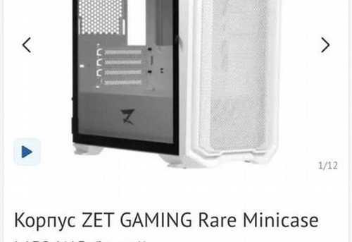 Корпус ZET gaming Rare Minicase MS2