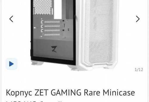 Корпус ZET gaming Rare Minicase MS2