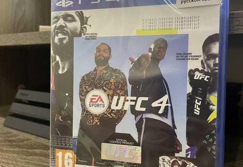 UFC4 ps4