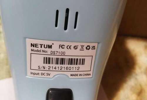 Netum DS7100