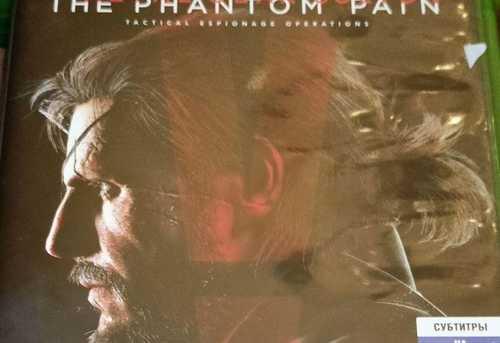 Metal gear solid 7 xbox one