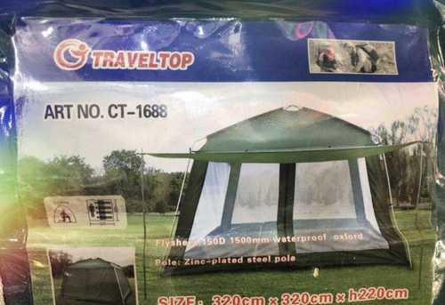 Шатер-палатка-тент туристический
