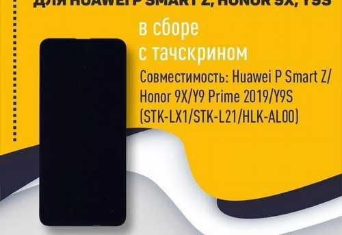 Модуль для Huawei P Smart Z черный