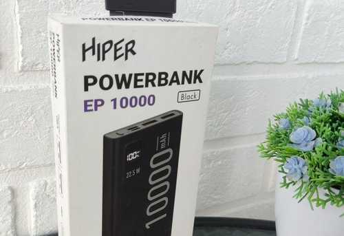 Внешний аккумулятор power bank hiper