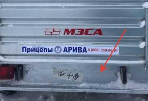 Фартук прицепа задний мзса 817710.012; 10.014; 10