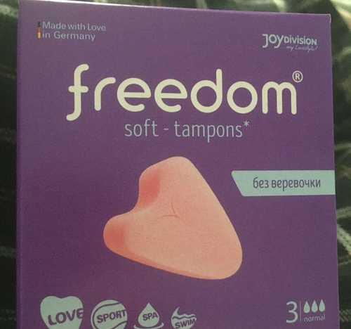 Тампоны freedom