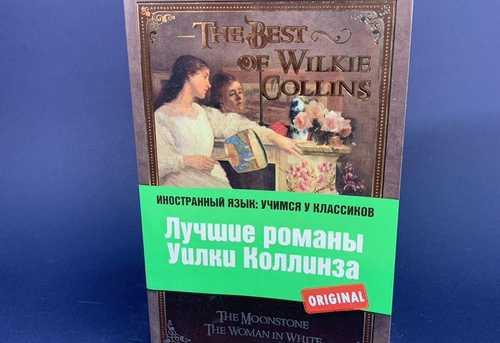 Книга The best of Wilkie Collins W. Collins