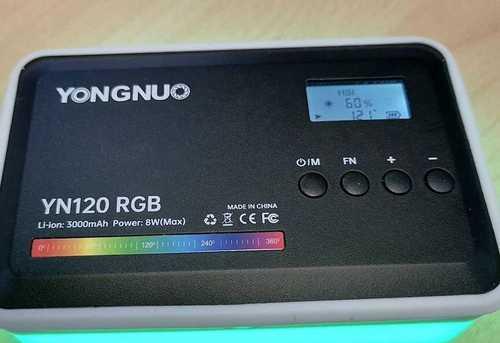 Осветитель yongnuo YN120 RGB