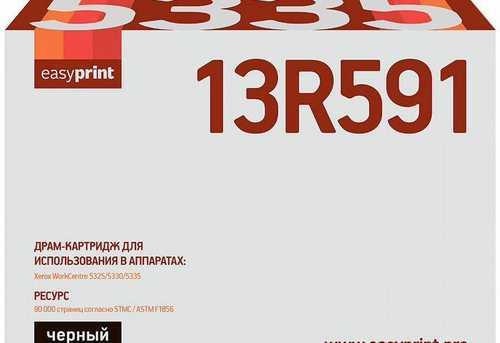 Драм-картридж EasyPrint DX-5335 для Xerox WorkCent