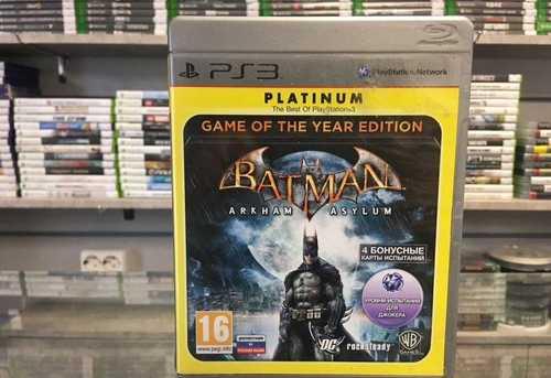 Batman: Arkham Asylum PS3 Игры, есть обмен