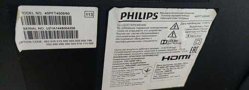 Телевизор Philips 40PFT4509