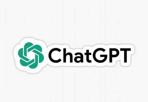 Chat GPT 4 plus. Подписка Chat GPT